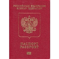 Russian Passport – Translation Template – RUEN – LinguaSiberica